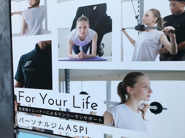 パーソナルトレーニングジムASPI【旧：アスピレスト】に体験に行った口コミ感想と評判を紹介！｜フィットネスジムマニア